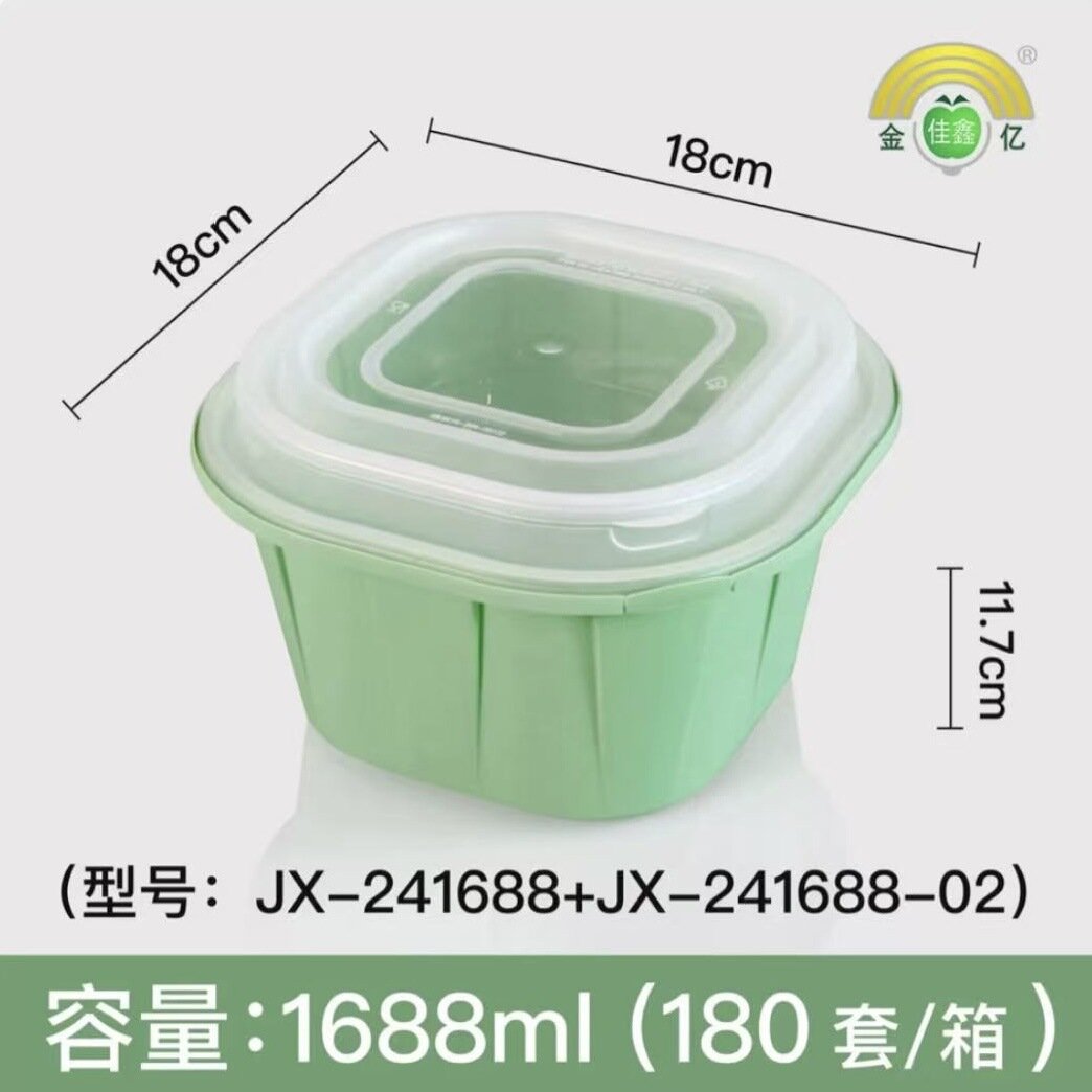 Оптовая одноразовая ланч-бокс, утолщенный, герметичный, квадратный, с замком, бенто-бокс, авокадо-зеленый, упаковка для еды на вынос