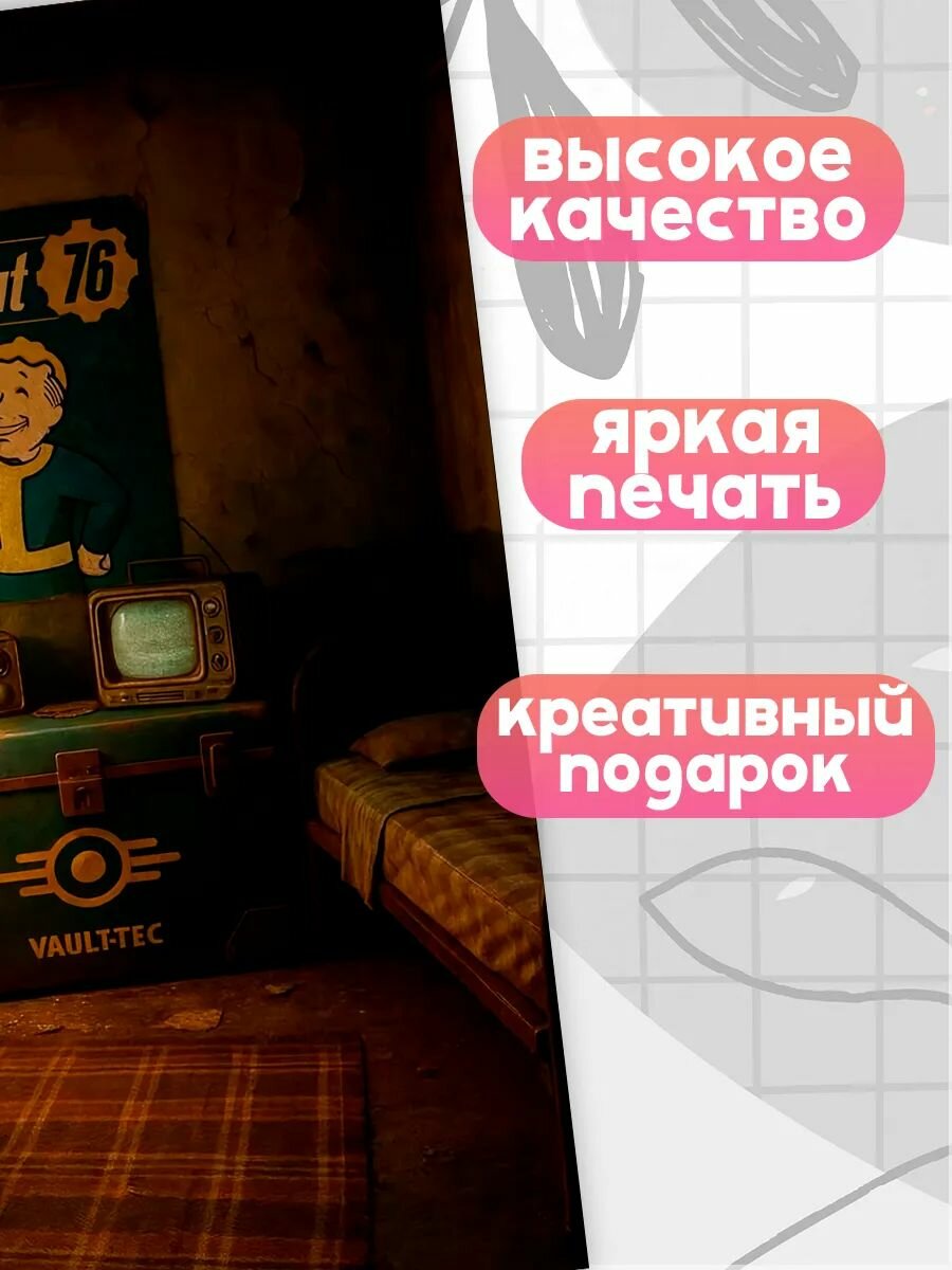 Постер на стену Fallout, , плакат 1шт, А3 размер. — фото 1
