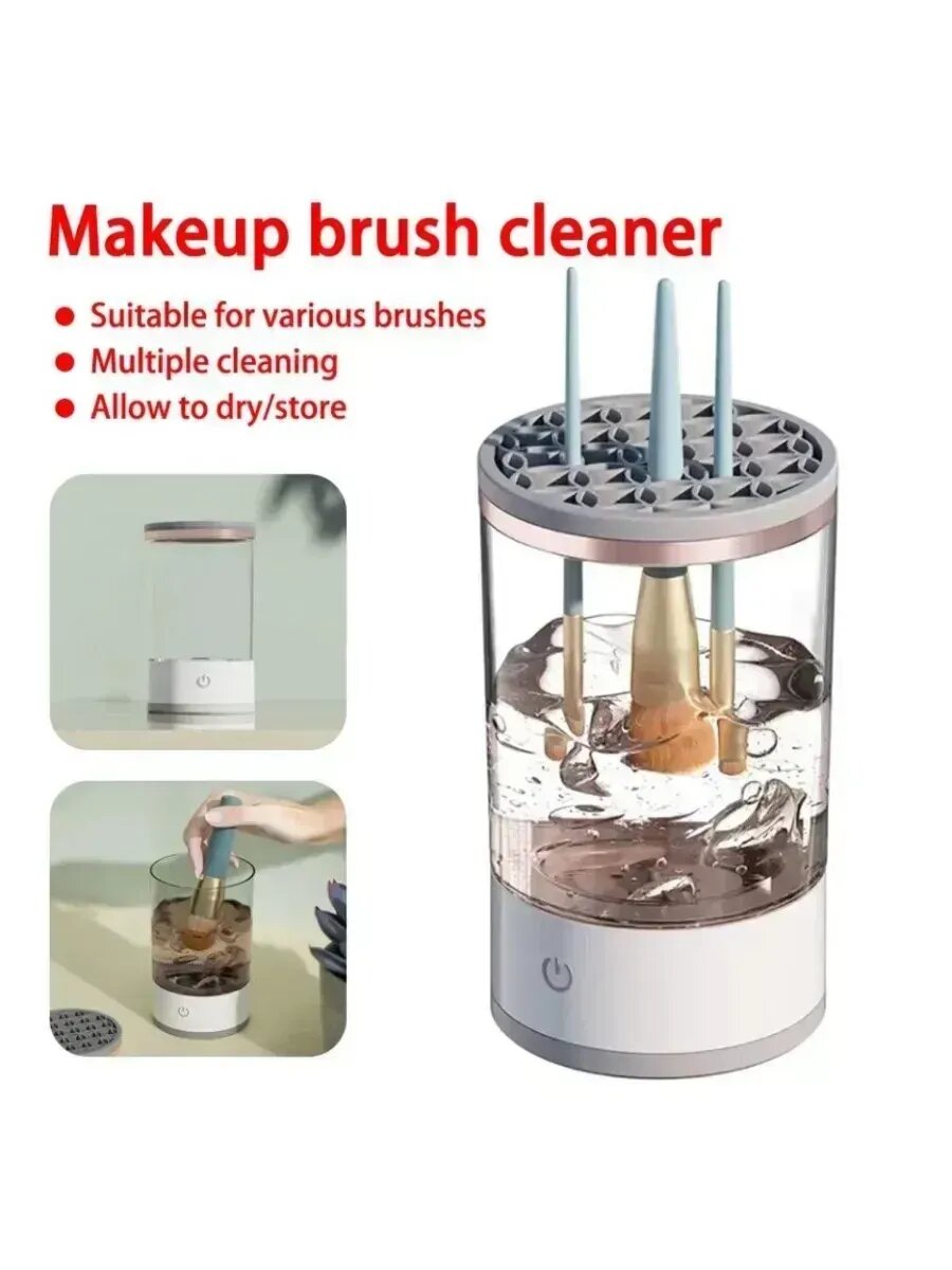 Ультразвуковая чистка кистей