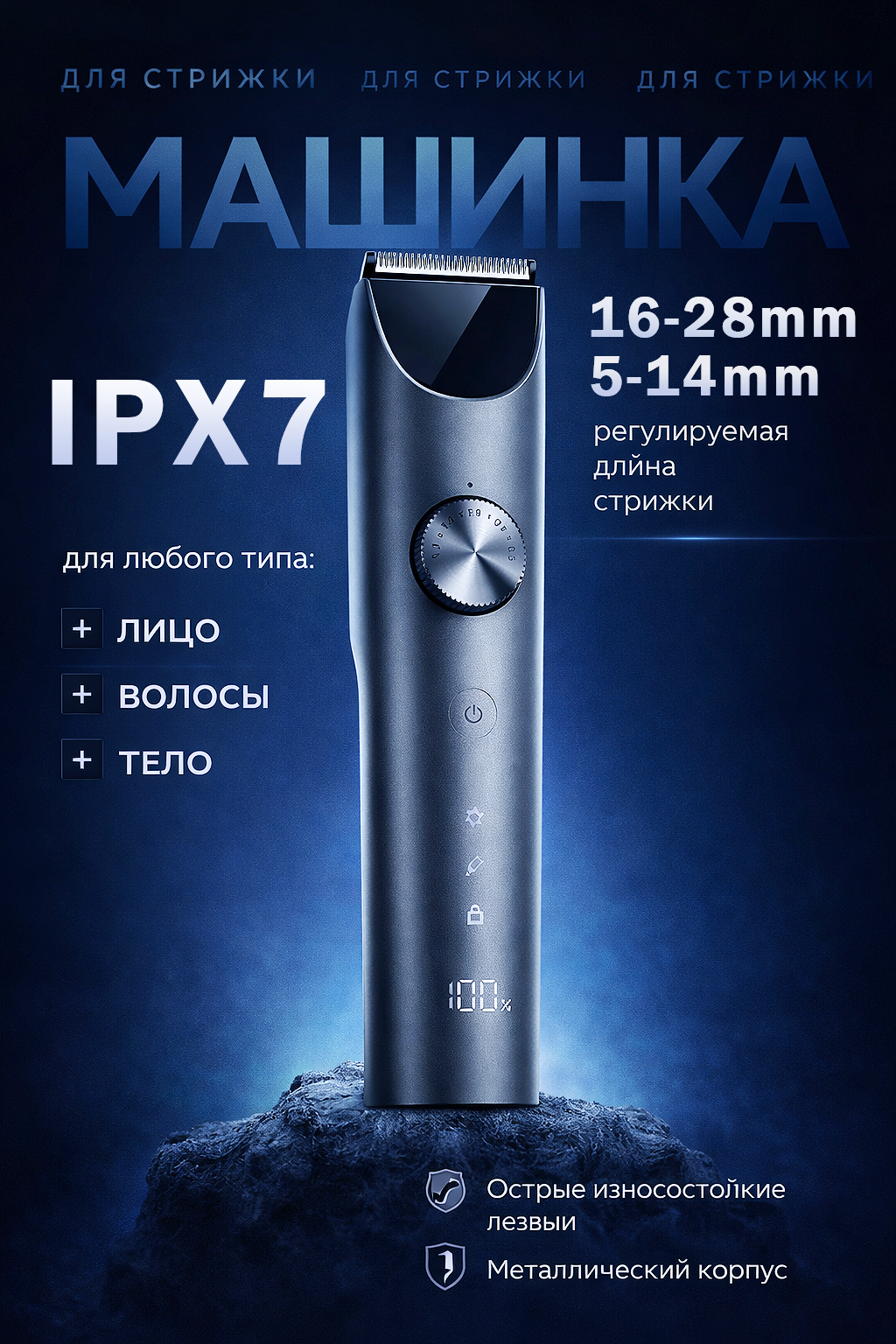 Машинка для стрижки волос Xiaomi Mijia Hair Clipper 2, беспроводная, MJGHHC2LF, серая, версия GL