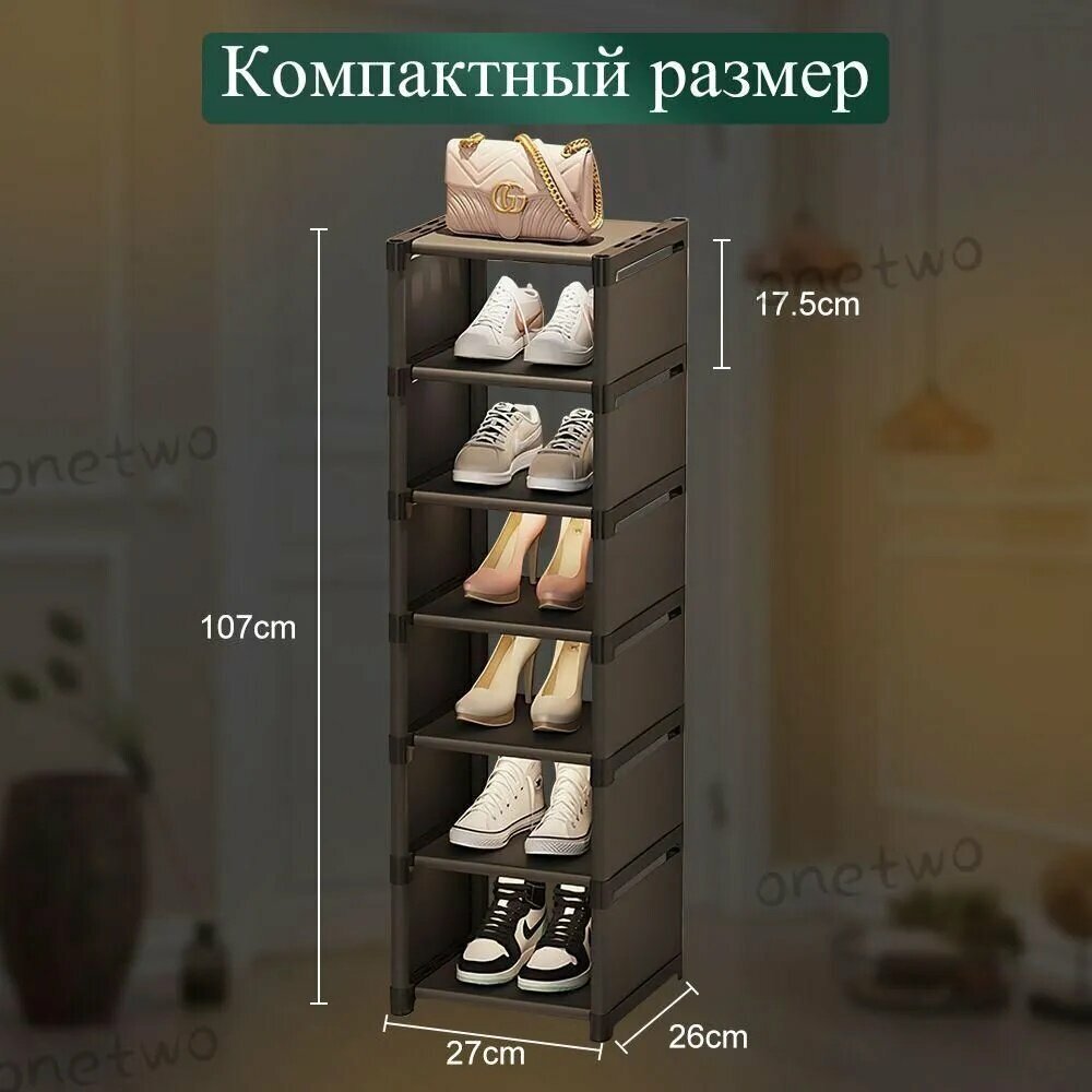 Обувница из полипропилена размером 27х30х107 см, цвет Seven, для хранения обуви в прихожей