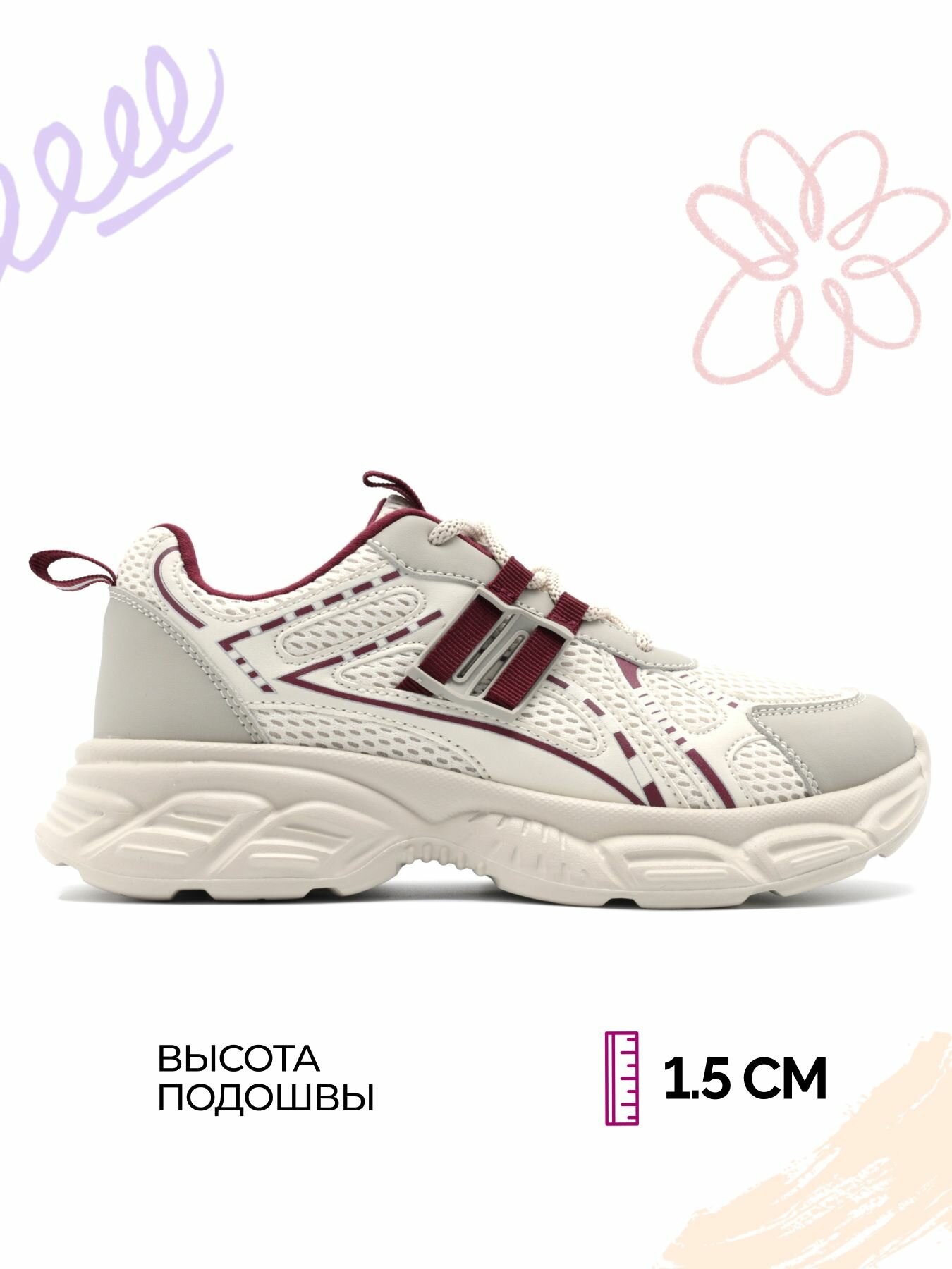 Кроссовки Кроссовки для девочек для активного отдыха, kari, размер 32