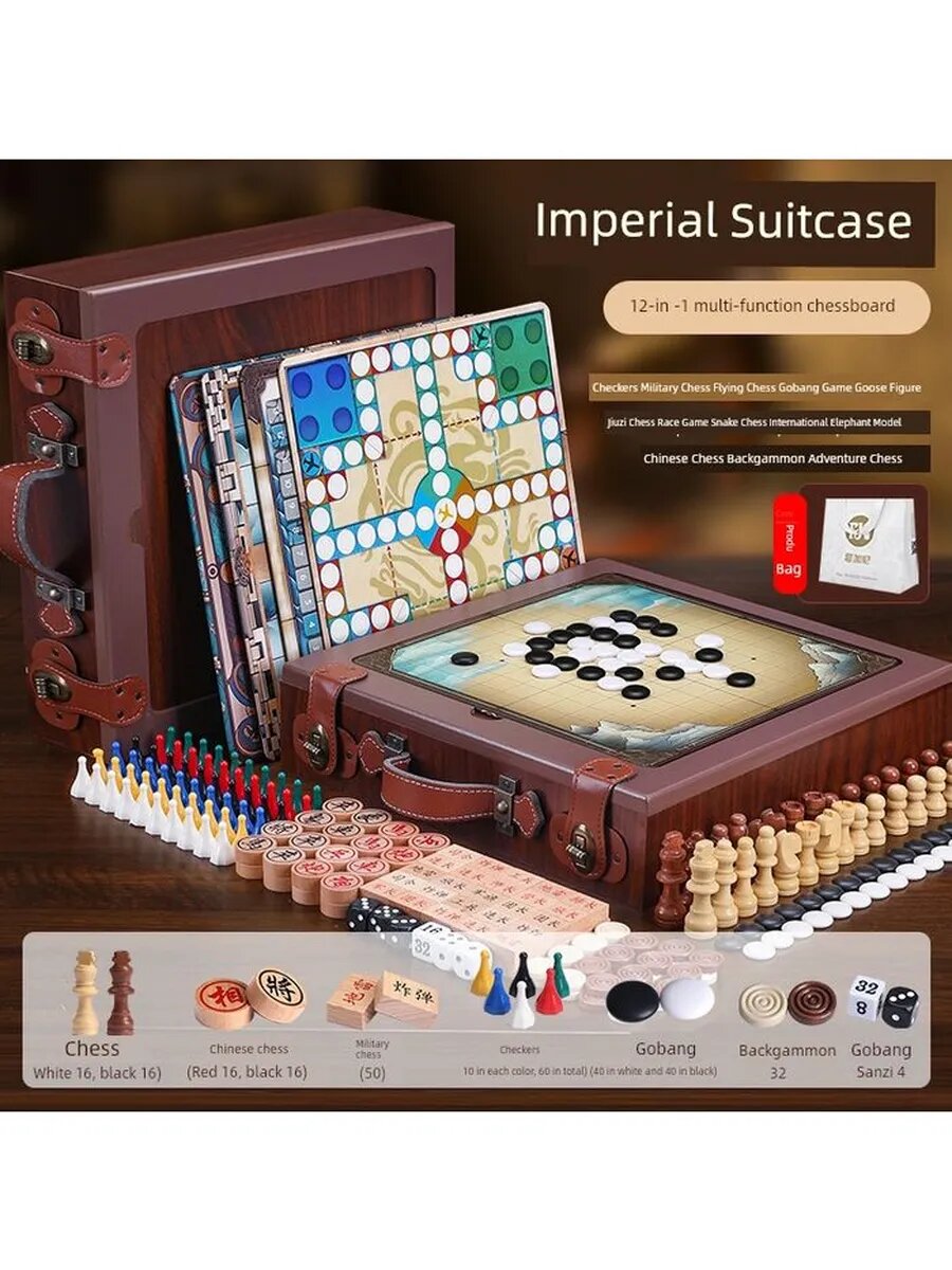 Детский набор шахмат (Чемодан, Подарок, 12 игр)