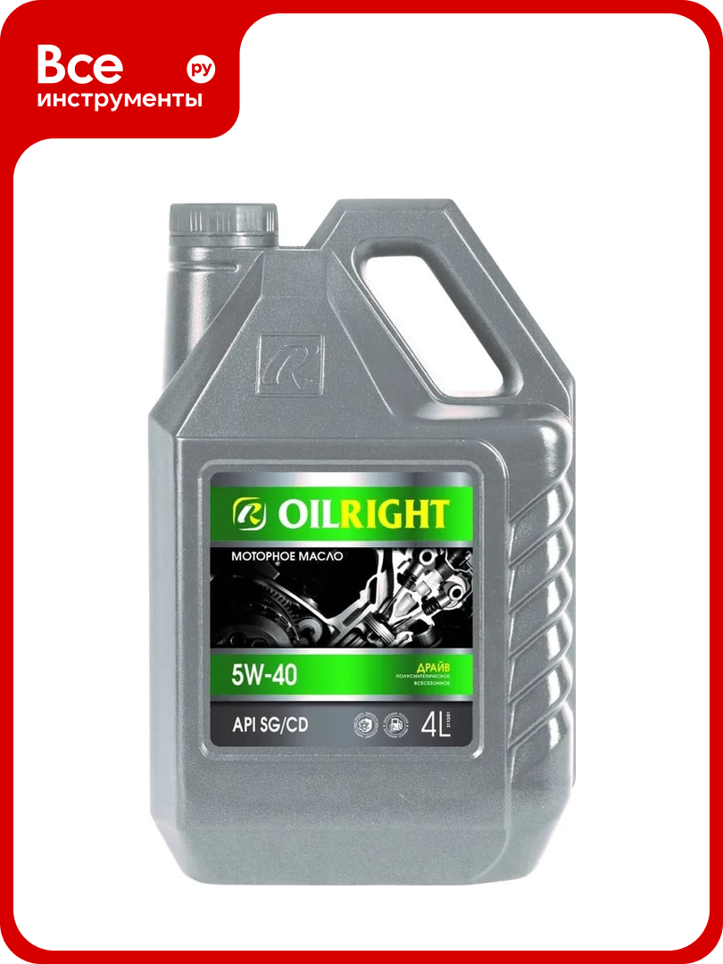 Масло моторное драйв SAE 5W40 API SG/CD п/с 4л OILRIGHT 3113 полусинтетическая формула для дизельных и грузовых