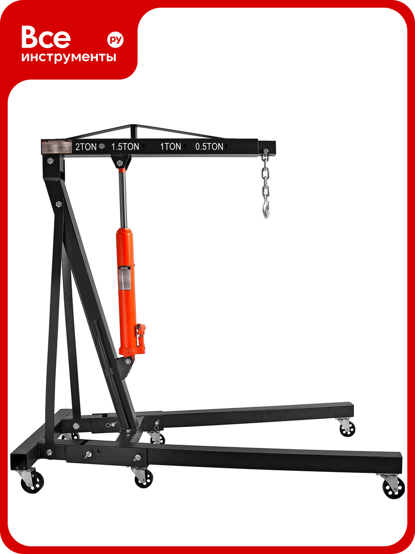Кран гаражный гидравлический складной AV Steel 2т (состоит из 2х частей) AV-951002