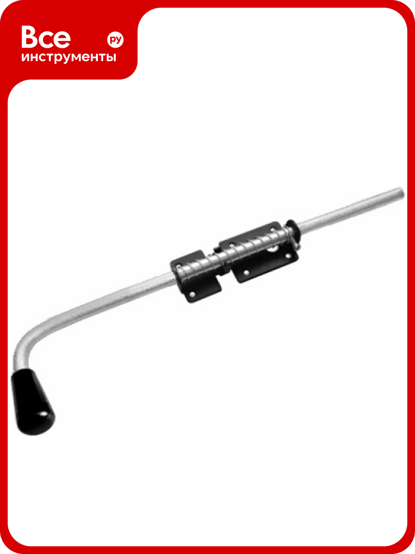 Засов с пружиной Домарт зсп-500, черный, накладной засов с круглым ригелем и поворотной рукояткой для ворот и калиток