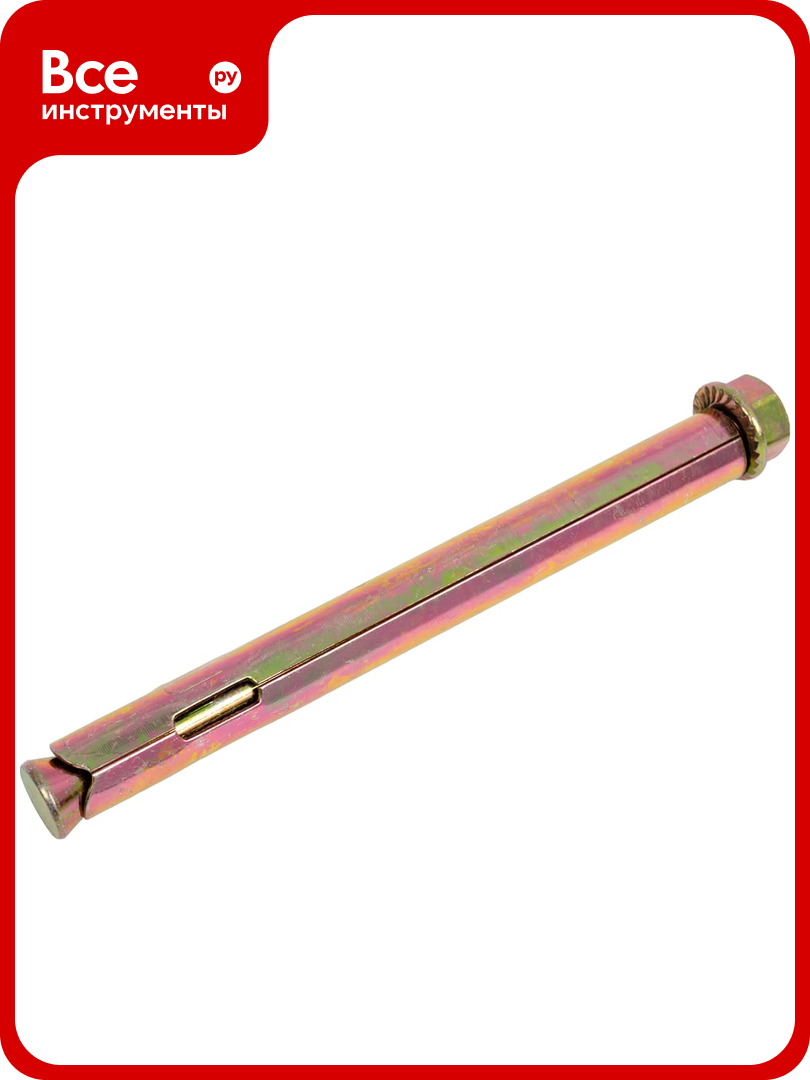 Анкерный болт с гайкой костинстрой 14x150 (10шт) 35282