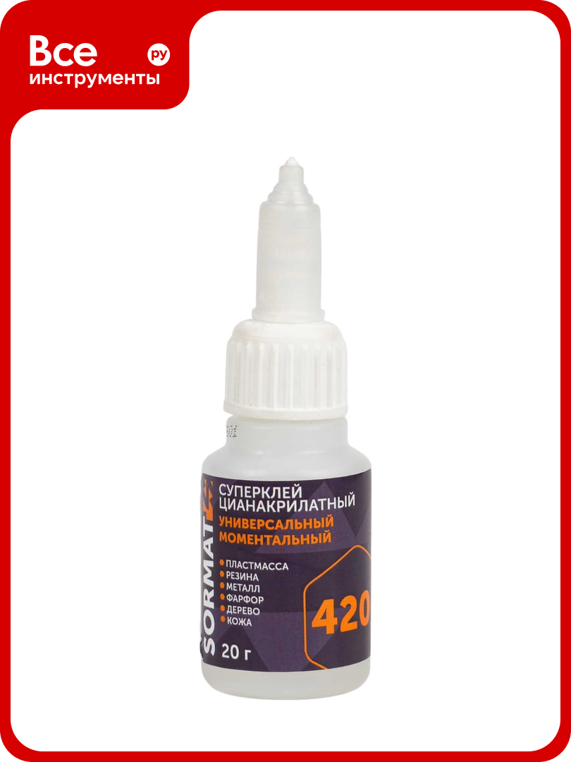 Цианоакрилатный клей SORMAT 420, средней вязкости 20 г 9630220420