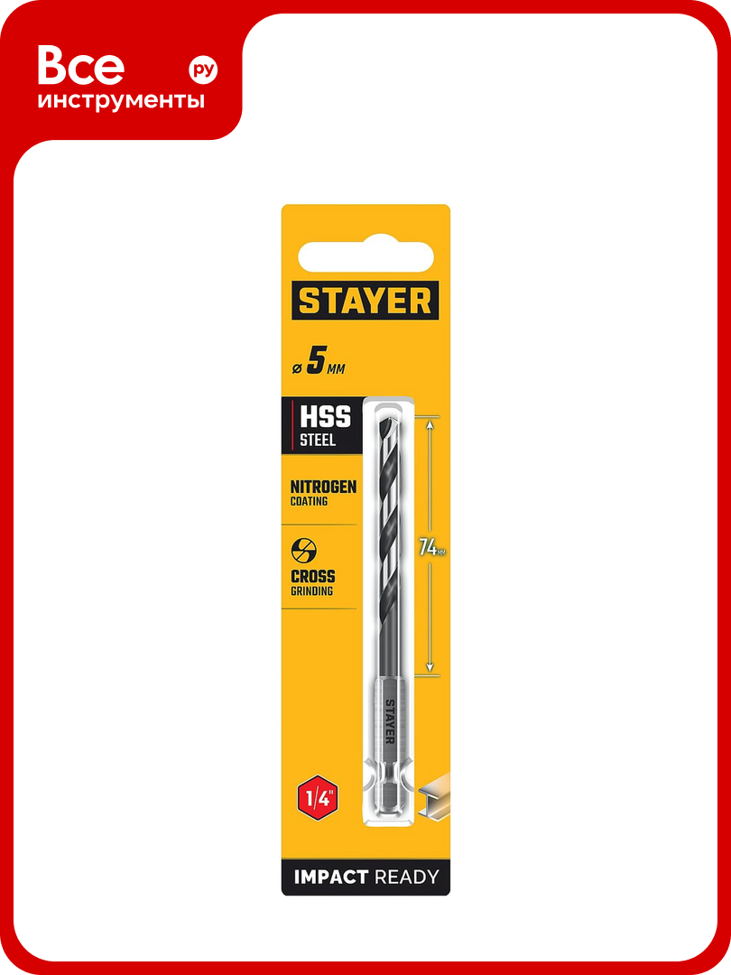 Сверло по металлу для винтовертов и шуруповертов STAYER Impact Ready НЕХ-1/4, 5.0x109 мм 29603-5