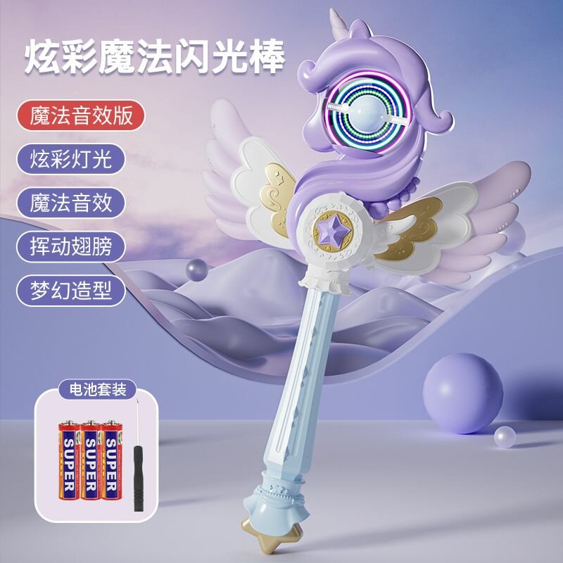Новая волшебная палочка для детей в виде единорога, игрушка феи, магическая трансформация, музыкальная светящаяся, подарок на день рождения для девочки-принцессы