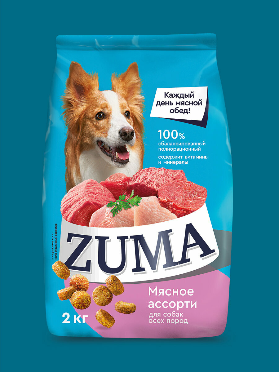 Корм сухой полнорационный для собак всех пород ZUMA Мясное ассорти 2,0 кг