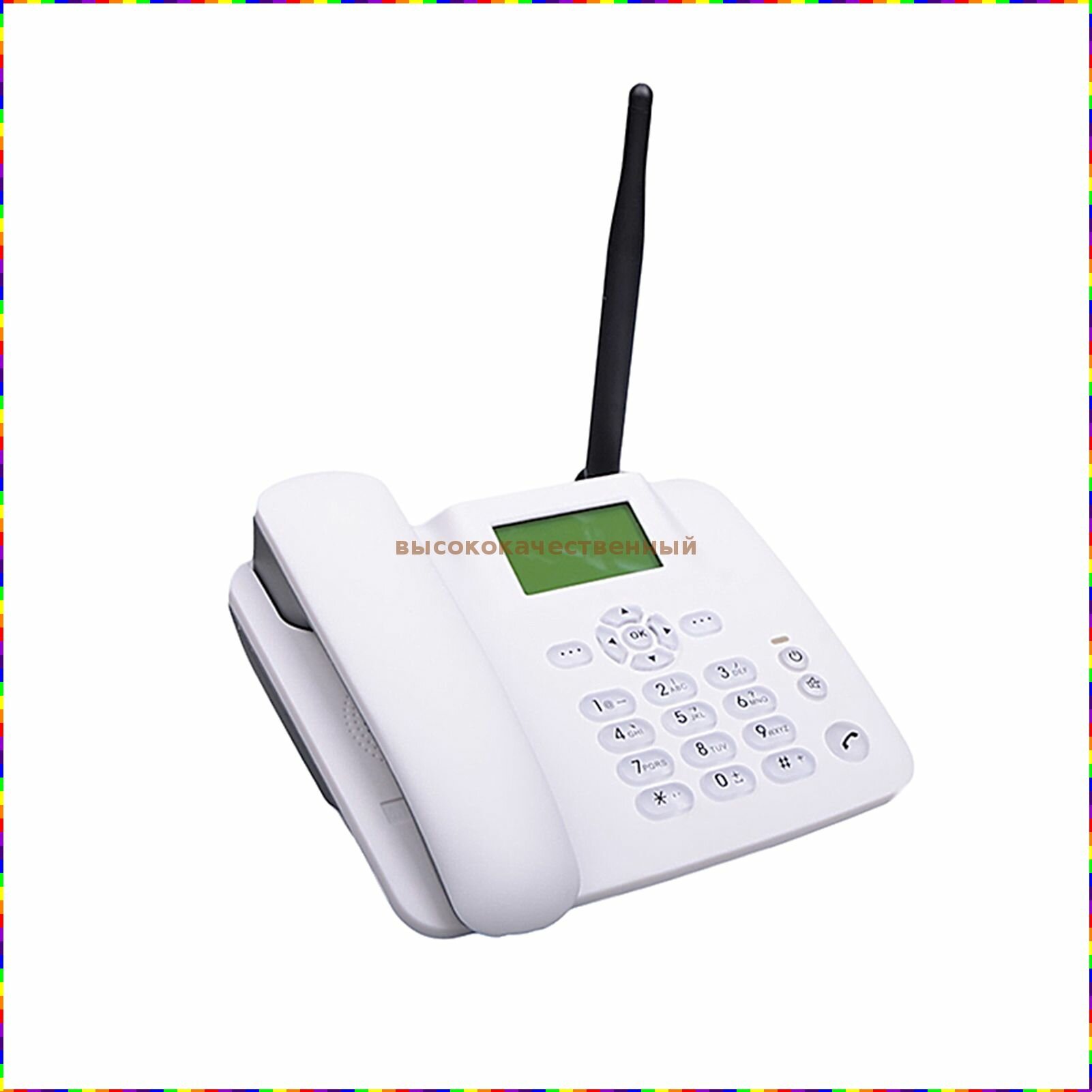 Беспроводной стационарный телефон 4G с поддержкой GSM 850/900/1800/1900