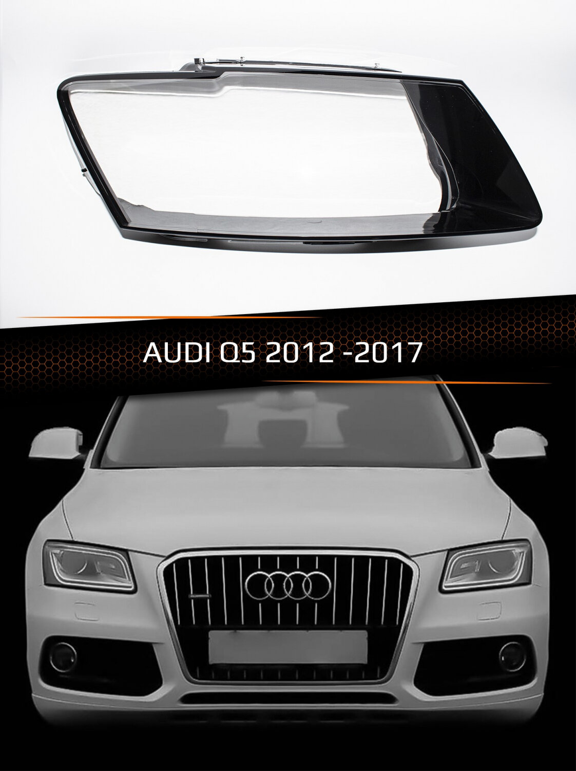 Стекло фары AUDI Q5 (2012-2017) рестайлинг (правое)