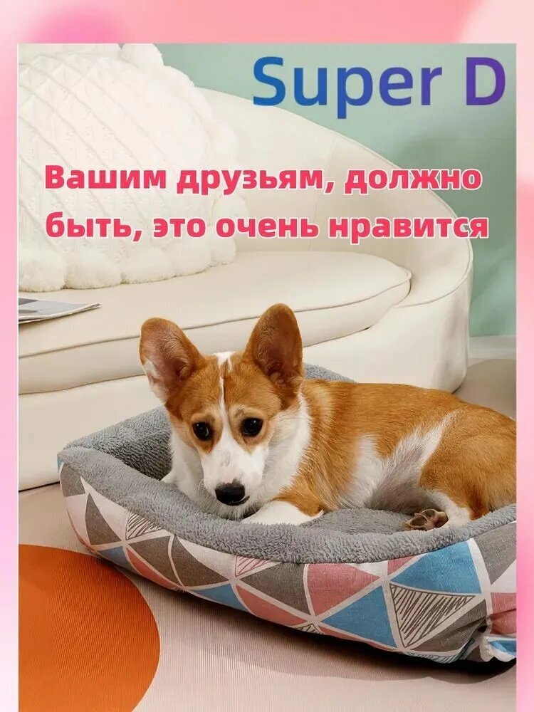 Лежак для животных — фото 1
