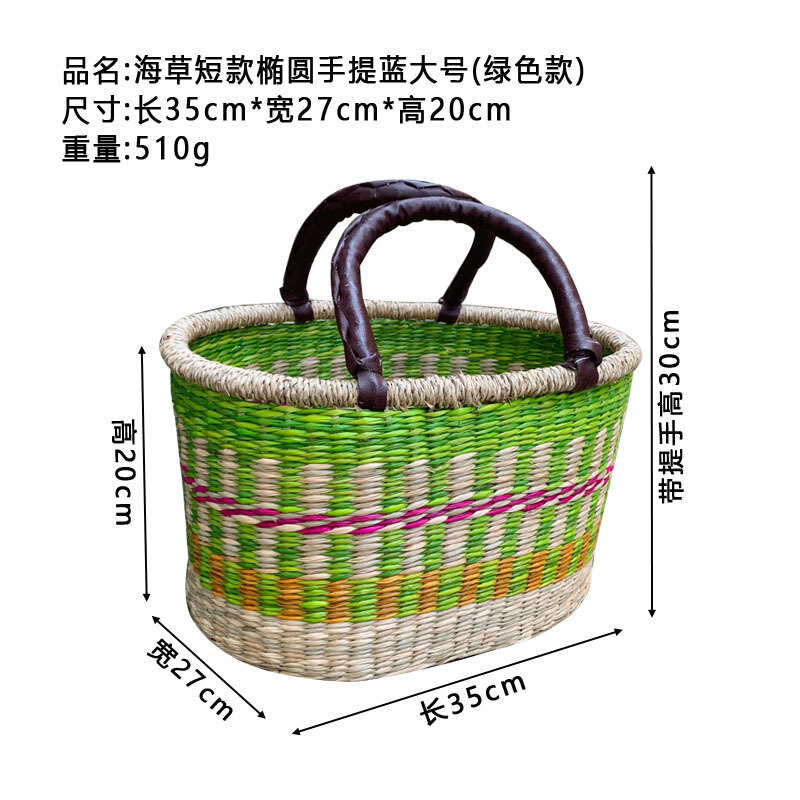 Вьетнамская сумка из морской травы, ручная работа, скандинавский стиль, соломенная корзина, пляжная сумка, овощная корзина, африканские элементы, стиль Ins
