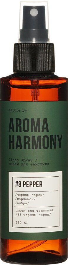 Спрей для текстиля AROMA HARMONY №8 Pepper, 150мл