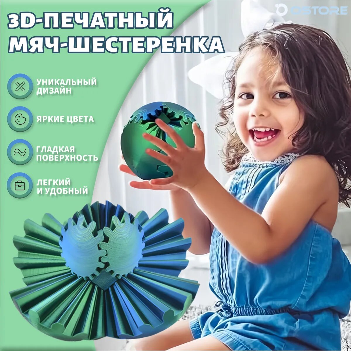 Антистресс игрушки для детей/Зубчатые шарики с 3D-печатью/Идеальные подарки для мальчиков и девочек