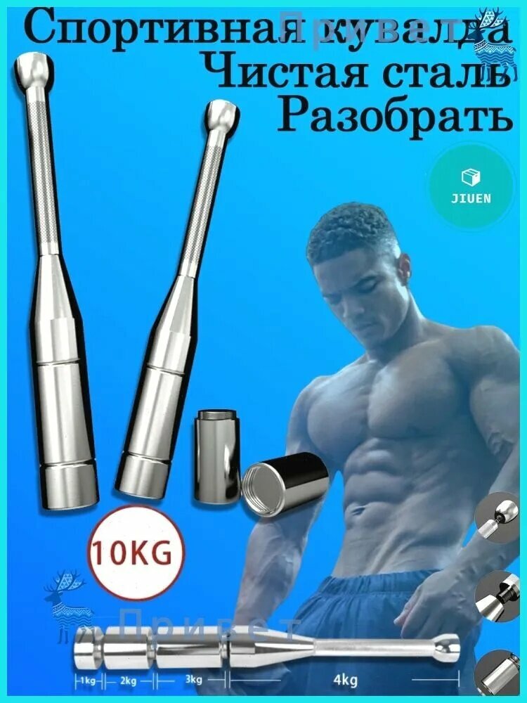 Спортивная кувалда с съемным защитным кожухом для рук из чистой стали для фитнеса и атлетики