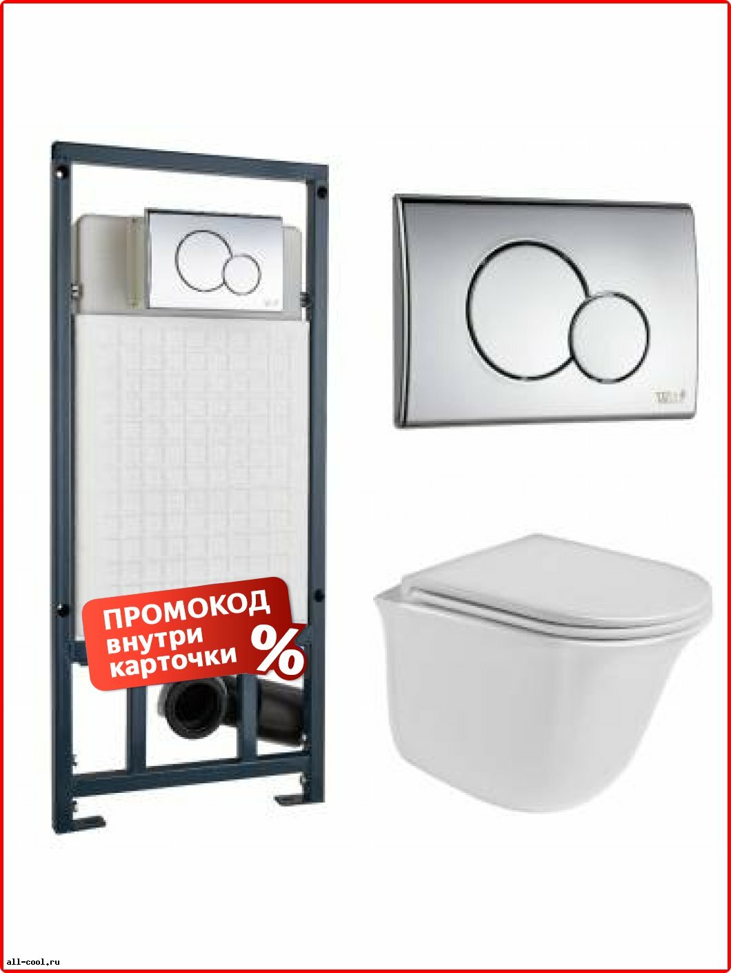 Комплект (инсталляция+унитаз+кнопка) WELTWASSER Ersilia 48,5x36x36, фаянс, овальная, микролифт, безободковый, горизонтальное (в стену), белый