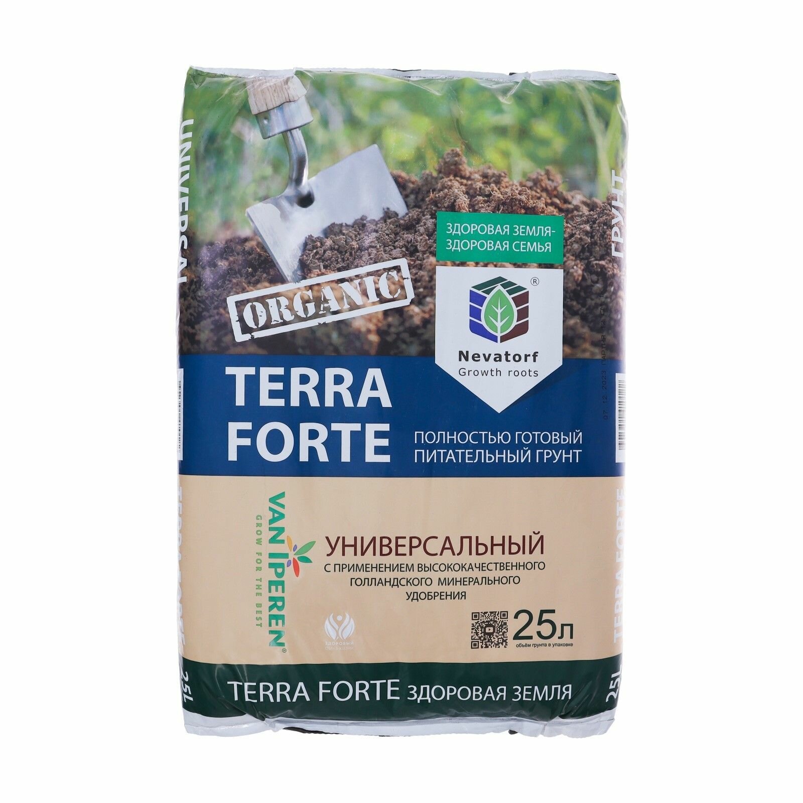 Грунт для рассады Здоровая земля Универсальный "Terra Forte", 25л