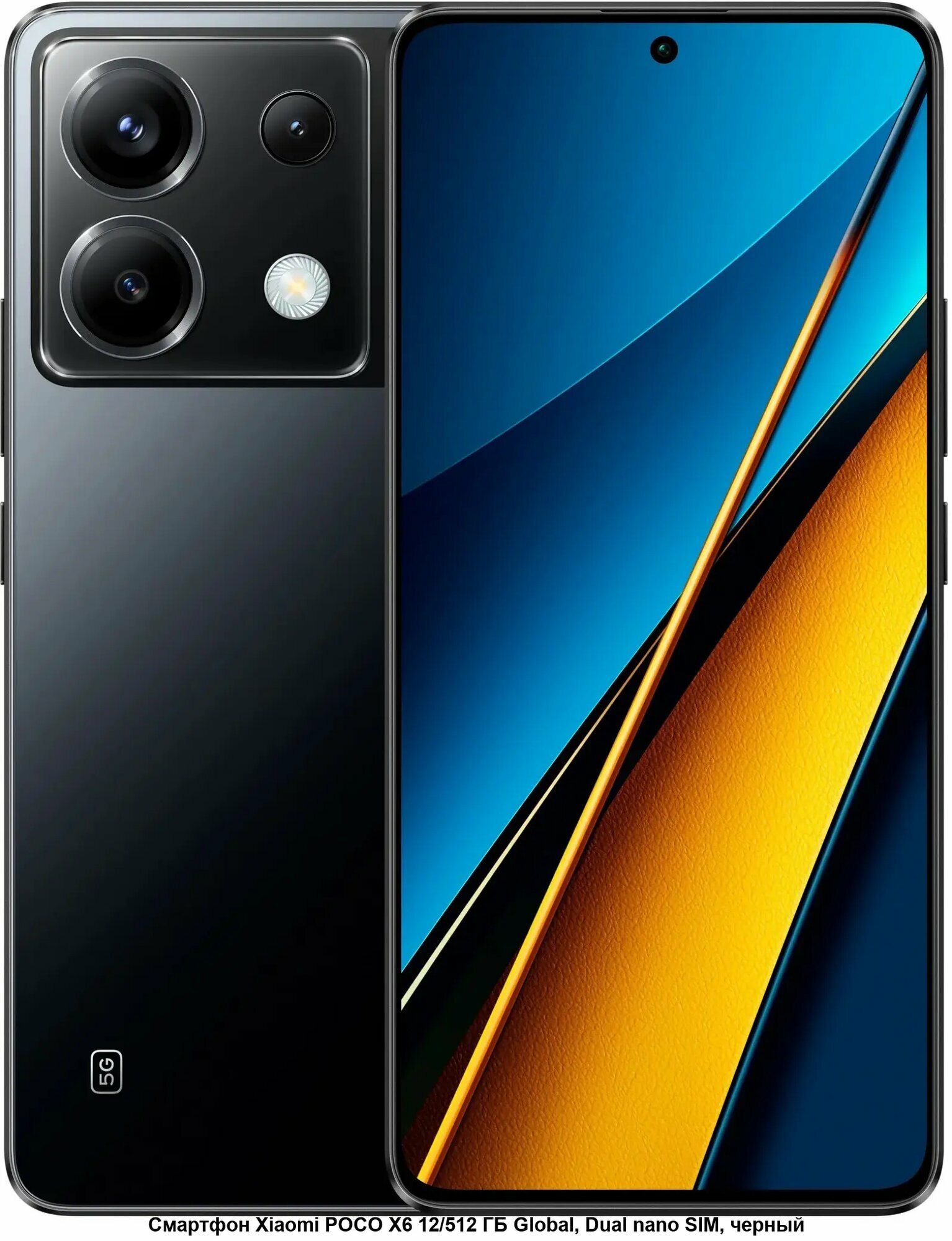 Смартфон Xiaomi Poco X6 5G 12/256Gb NFC Black (Global Version)