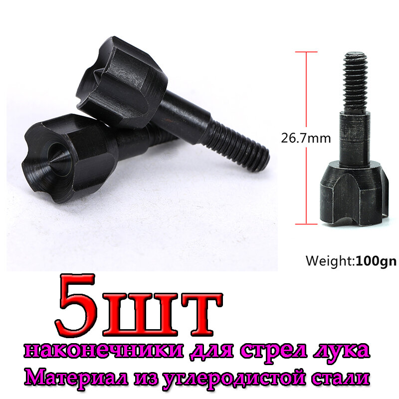 IWONDY Аксессуары для лука, арбалета, рогатки лук арбалет рогатка