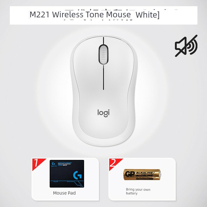 Logitech M221 беспроводная мышь с ковриком, бежевая, компактная для ноутбука и офиса