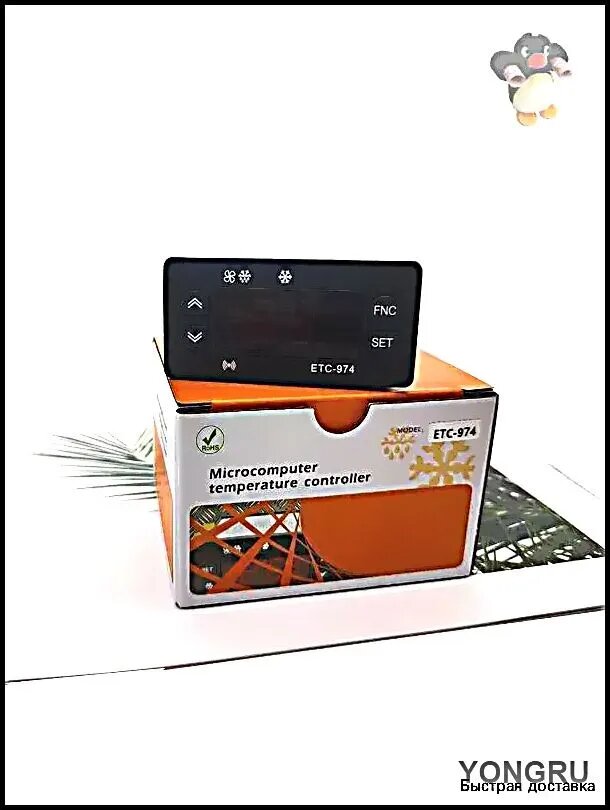 Контроллер ETC-974 2 датчика NTC металлический серый для холодильного шкафа