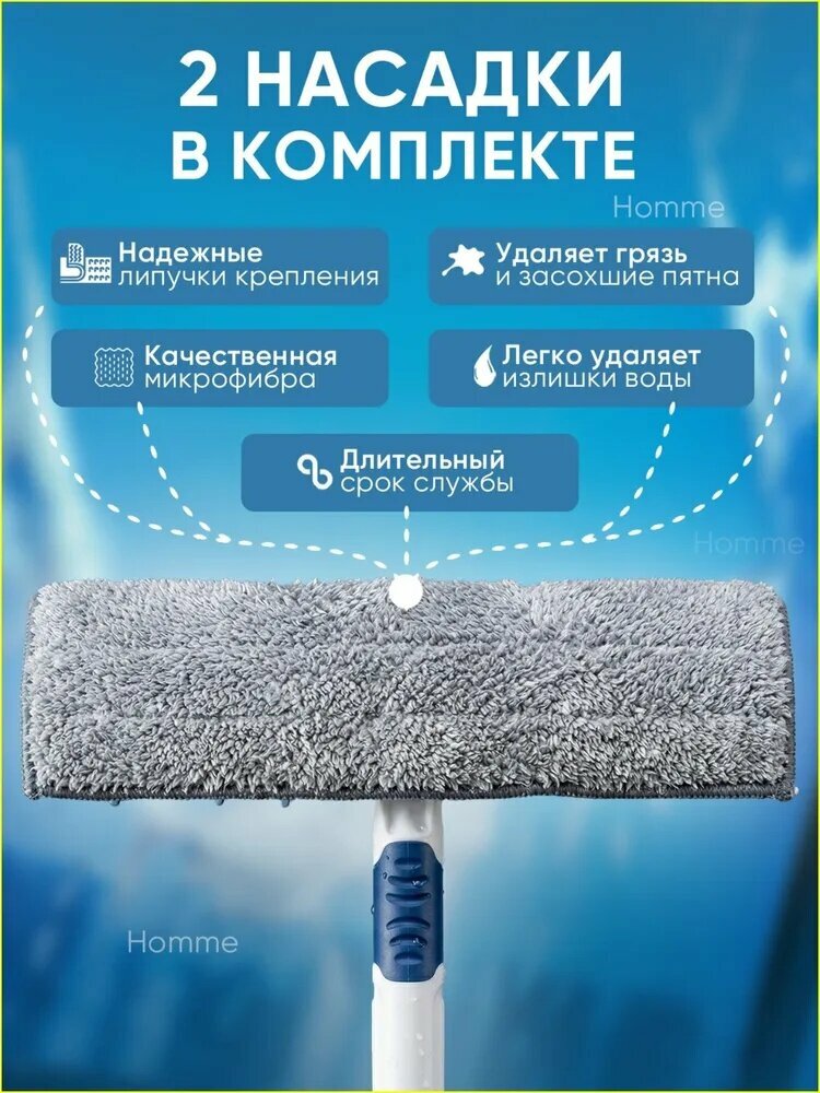 Стеклоочиститель, 1 шт — фото 1