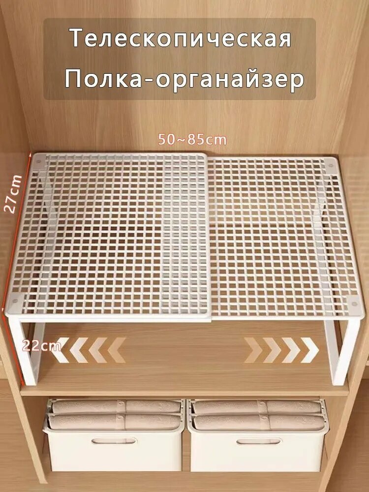 Nebo Mall Полка Угловая, 85х27х22 см