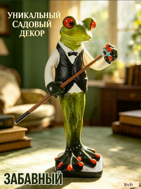 Лягушка Игрок Бильярда, Из Резины, Для Украшения Сада, 1 Комплект
