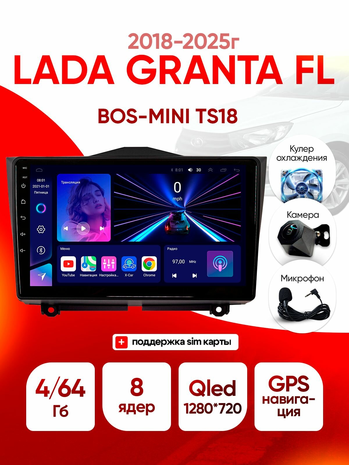 Магнитола Лада Гранта / Lada Granta FL 4/64гб 2018-2025г, Bos Mini, 8 ядер, 4G, экран 9 дюймов, Carplay, Камера заднего вида и внешний микрофон в подарок
