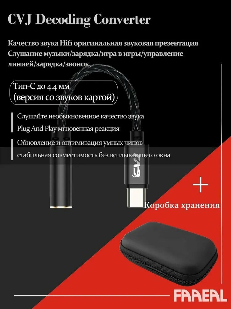 CVJ Аудиокабель USB Type-C/3.5 мм, серый металлик
