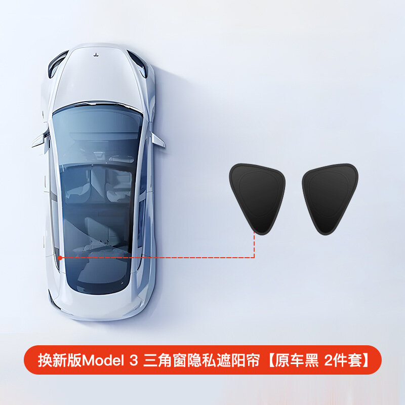 Непрозрачный солнцезащитный козырек для треугольных окон Tesla Model 3 с креплением на присосках, комплект из 2 шт