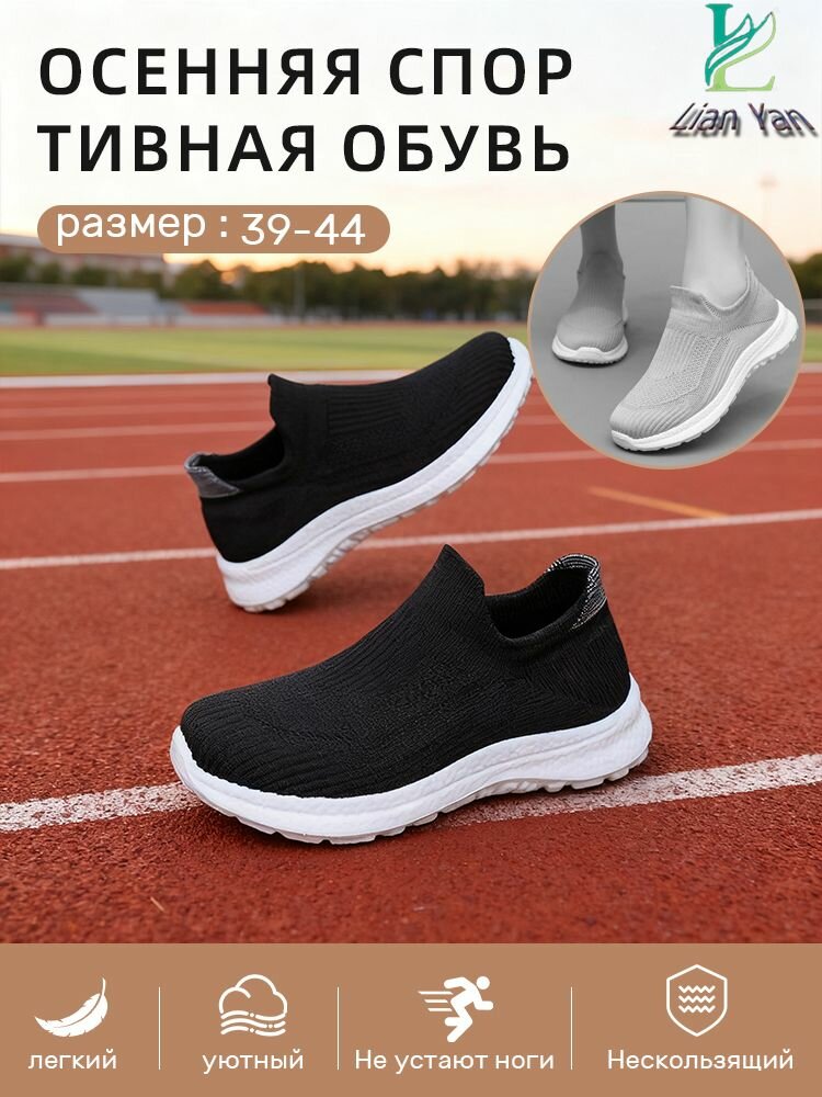 Сноубутсы
