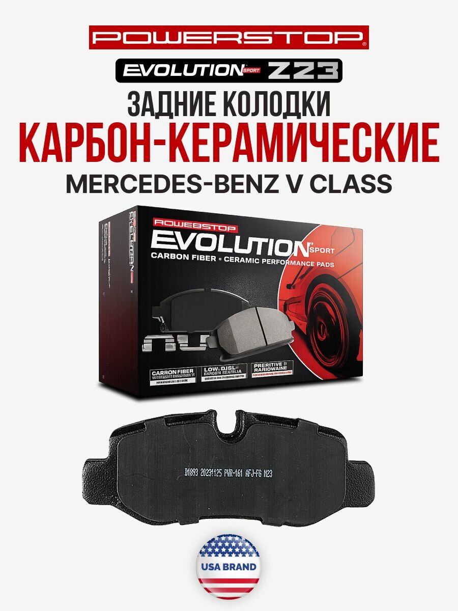 Задние керамические тормозные колодки POWERSTOP Evolution Sport Z23 на MERCEDES-BENZ V class