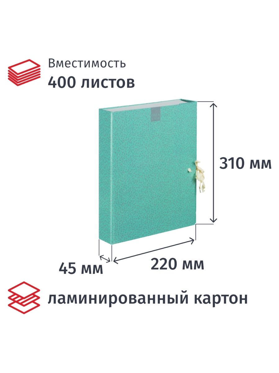 Папка архивная ламинированная Fleur 40мм на 2-х завязках