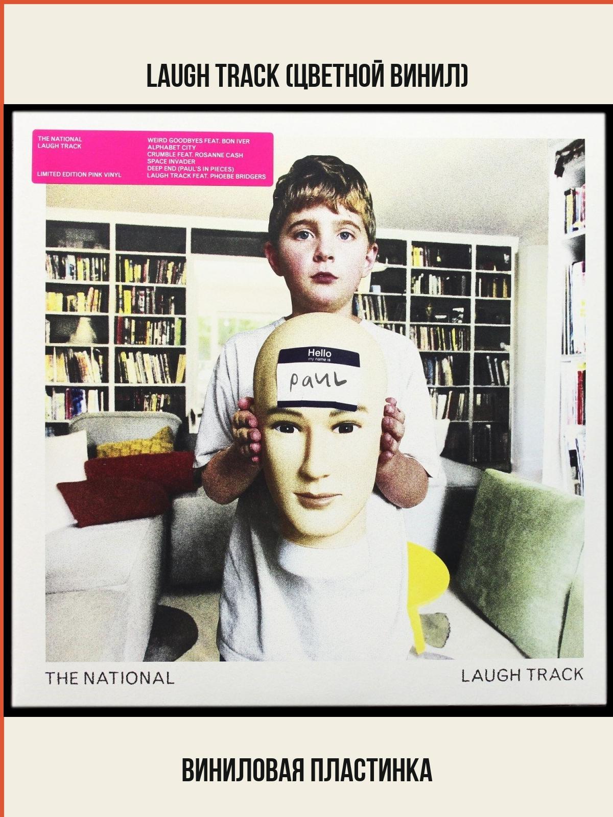Виниловая пластинка 4AD National – Laugh Track (цветной винил)