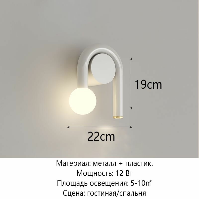Бра — фото 1