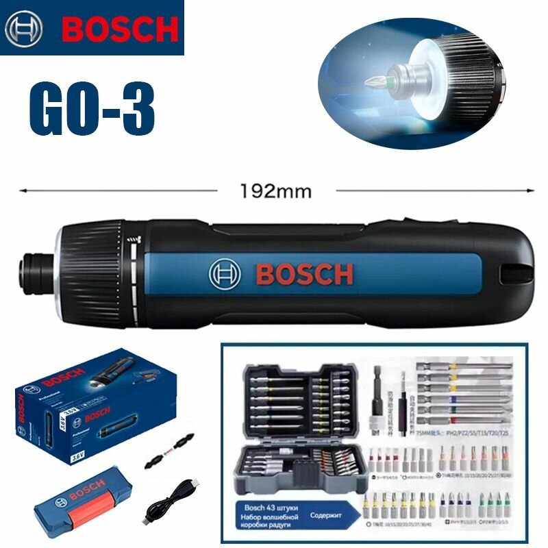 Электрическая отвертка Bosch Go 3 c 43шт радуга волшебная коробка издание