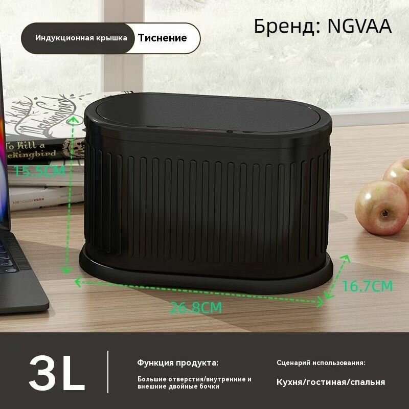 Эксклюзивное педальное ведро для кухни и спальни выполнено из нержавеющей стали