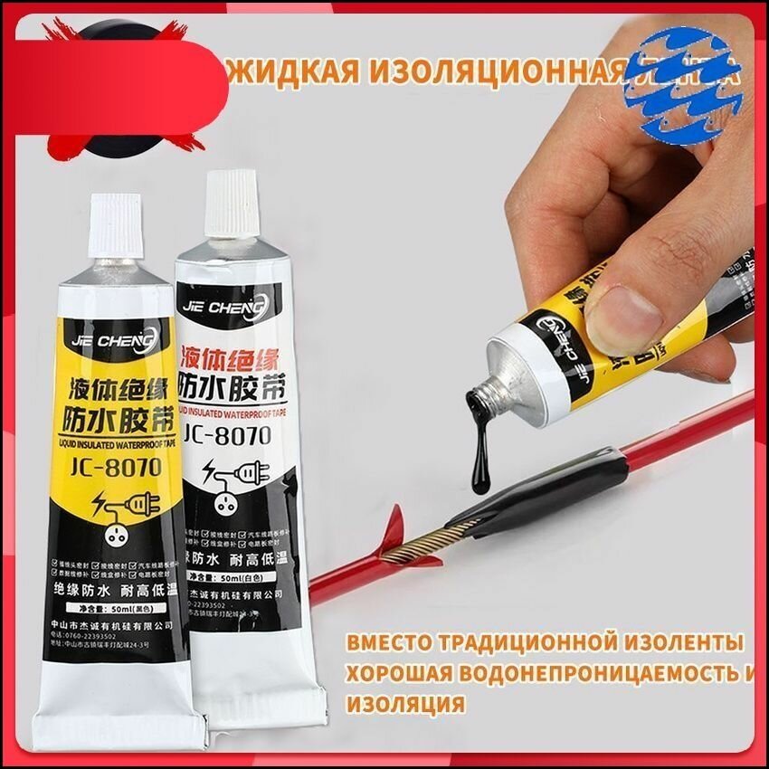 Гидроизоляционный материал