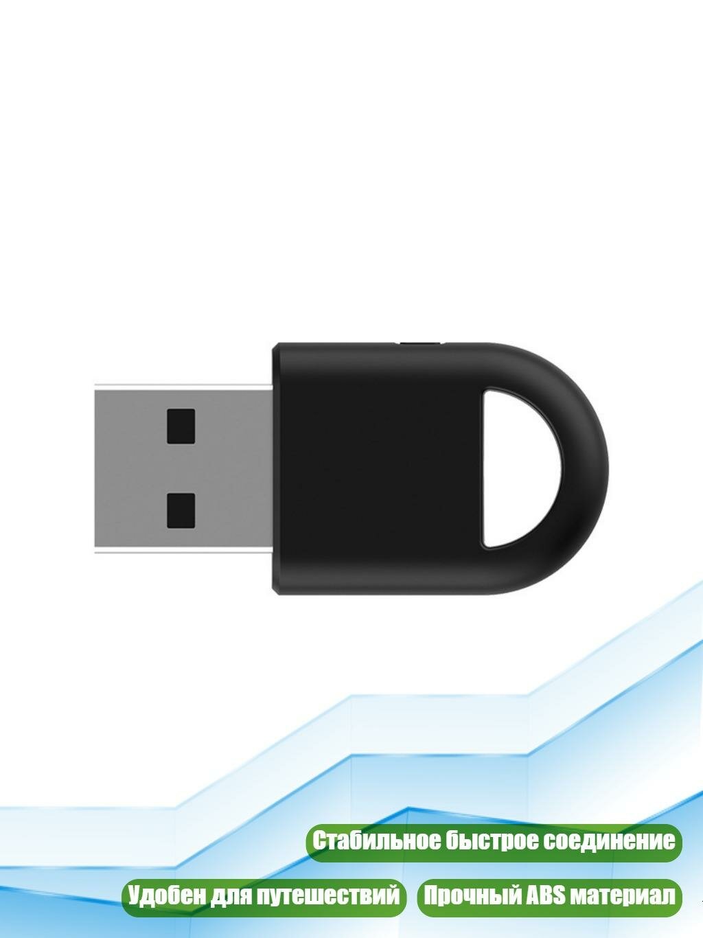 USB Bluetooth-адаптер для ПК и геймпада