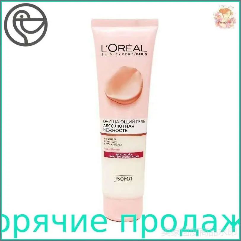 L oreal очищающий гель абсолютная нежность для сухой и чувствительной кожи с экстрактом розы и жасмина