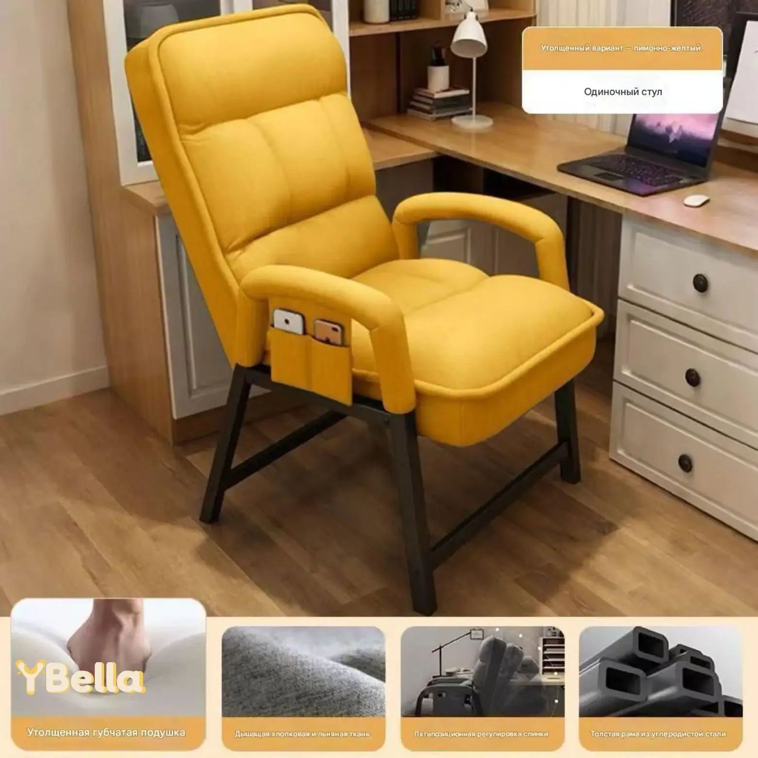 IKEA Кресло , 1 шт, 55х55х94 см