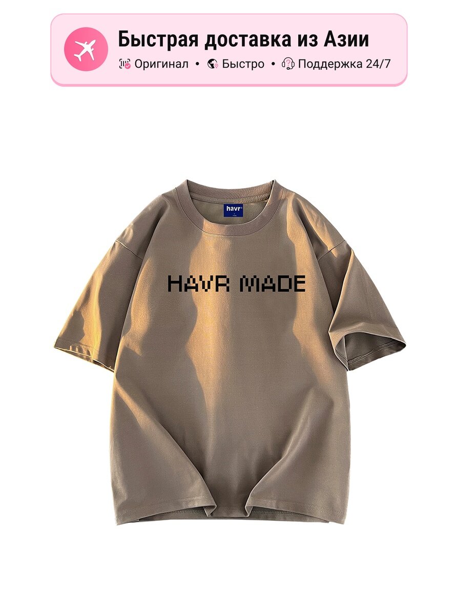 Футболка HAVR