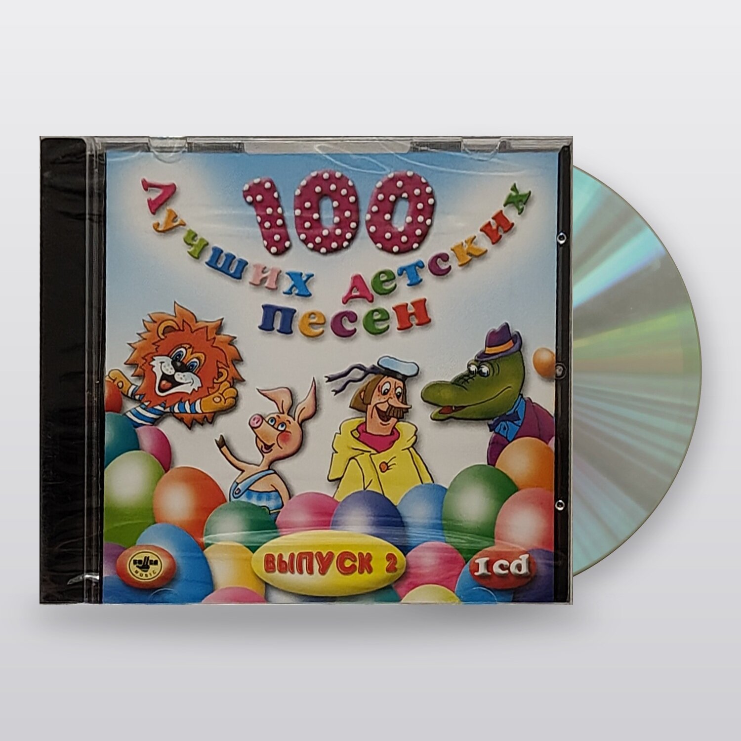 Аудио CD 100 Лучших Детских Песен. Выпуск 2, часть 1 (CD, Compilation)