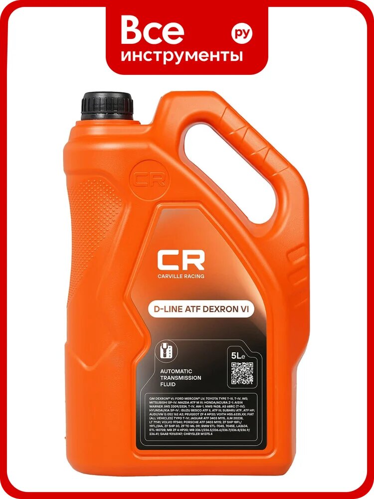 Масло трансмиссионное CARVILLE RACING для АКПП D-LINE ATF DEXRON VI 5L L1G00520