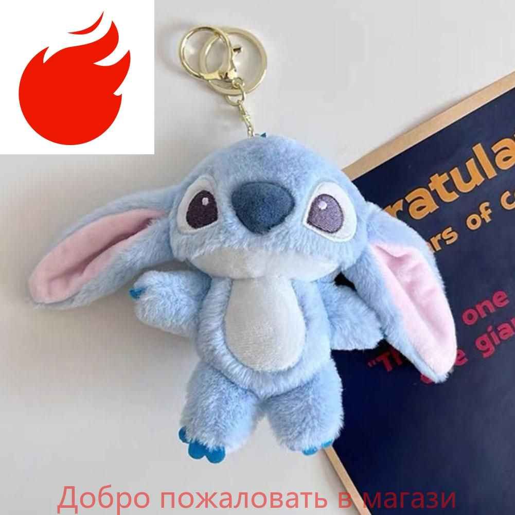 Милая плюшевая кукла Лило и Стич, мягкая игрушка для детей, высота 14 см, светло-синий цвет