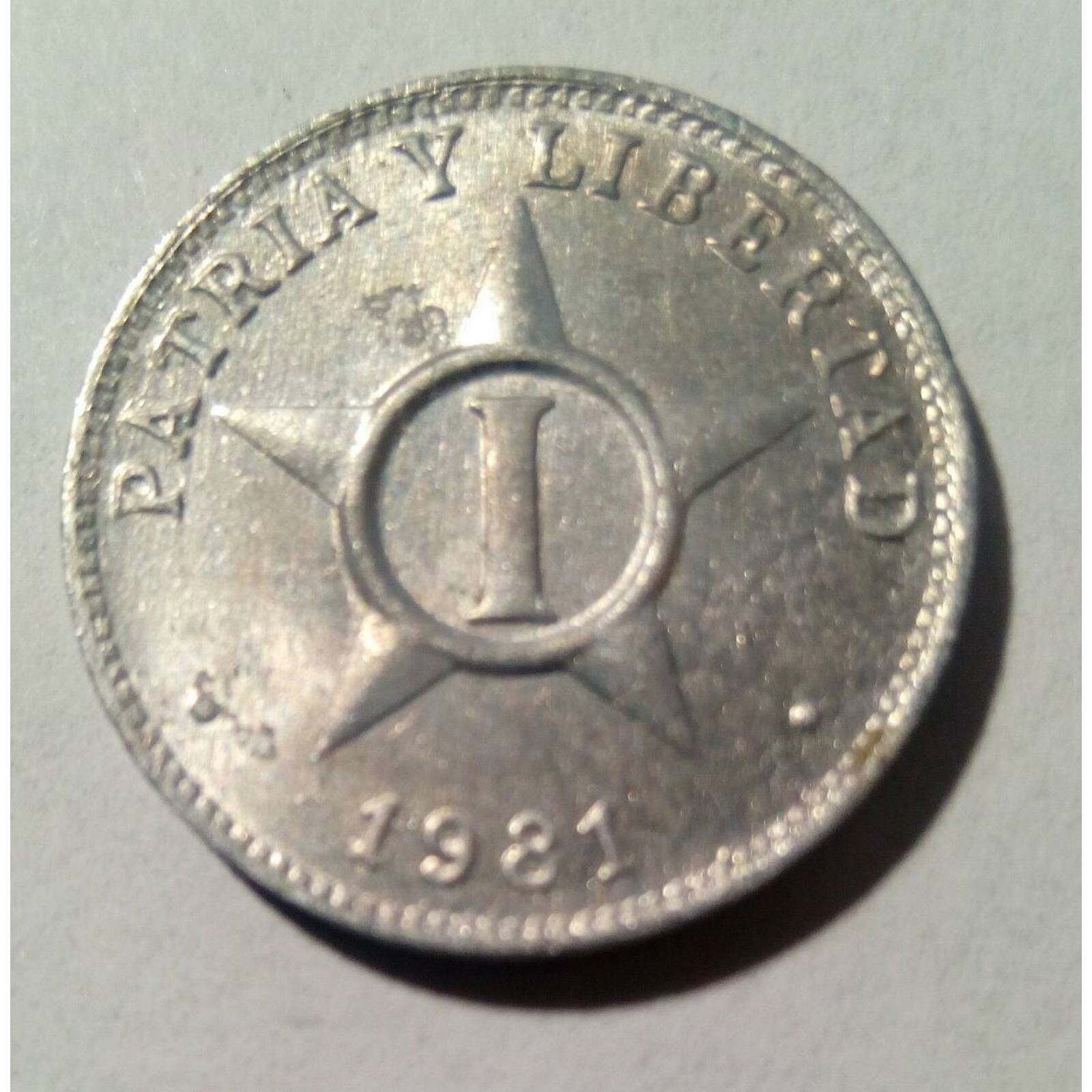 Монеты Куба 1981г. "UN CENTAVO" Регулярный выпуск VF